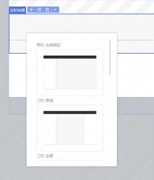 CodeWave系列：3.CodeWave 智能开发平台 页面布局及呈现-CSDN博客