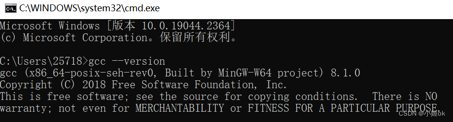 VScode配置c++版本opencv（亲测）_visual studio code对应的opencv版本-CSDN博客