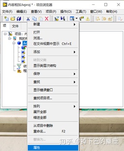 labview应用实例_LabVIEW面向对象（LVOOP）学习笔记（1）-CSDN博客