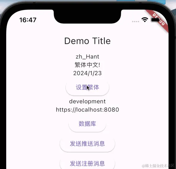 Flutter自定义下拉刷新时的loading样式的方法详解_flutter loading-CSDN博客