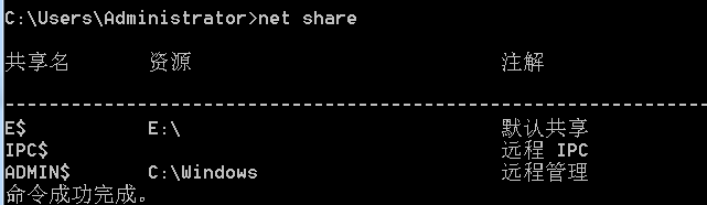 横向移动之psexec的使用_pstools 找不到网络名-CSDN博客