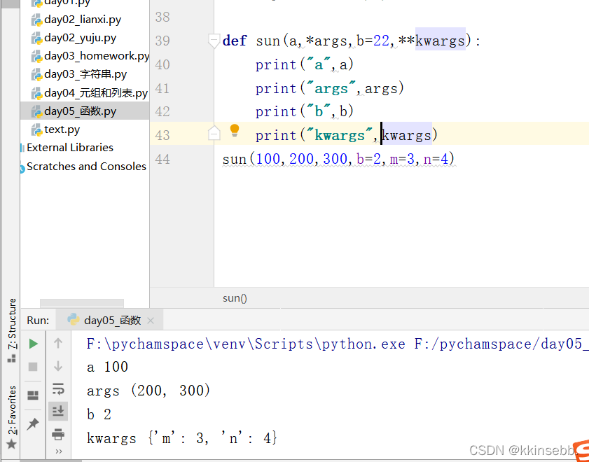 Python函数详解：位置参数、缺省参数与不定长参数-CSDN博客