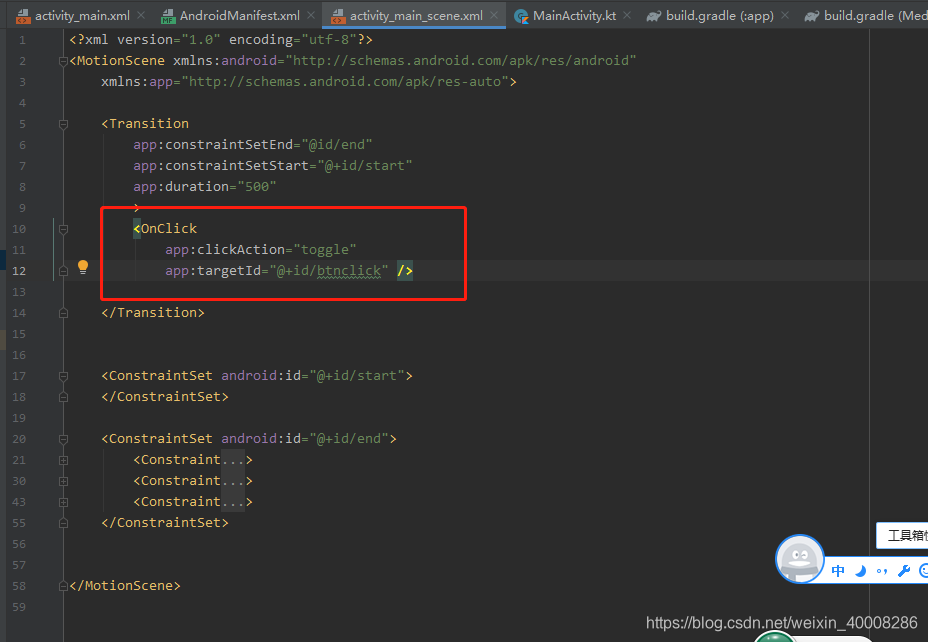 MotionLayout使用方式，Android 控件位置动态切换_android constraintset 控件互换位置-CSDN博客