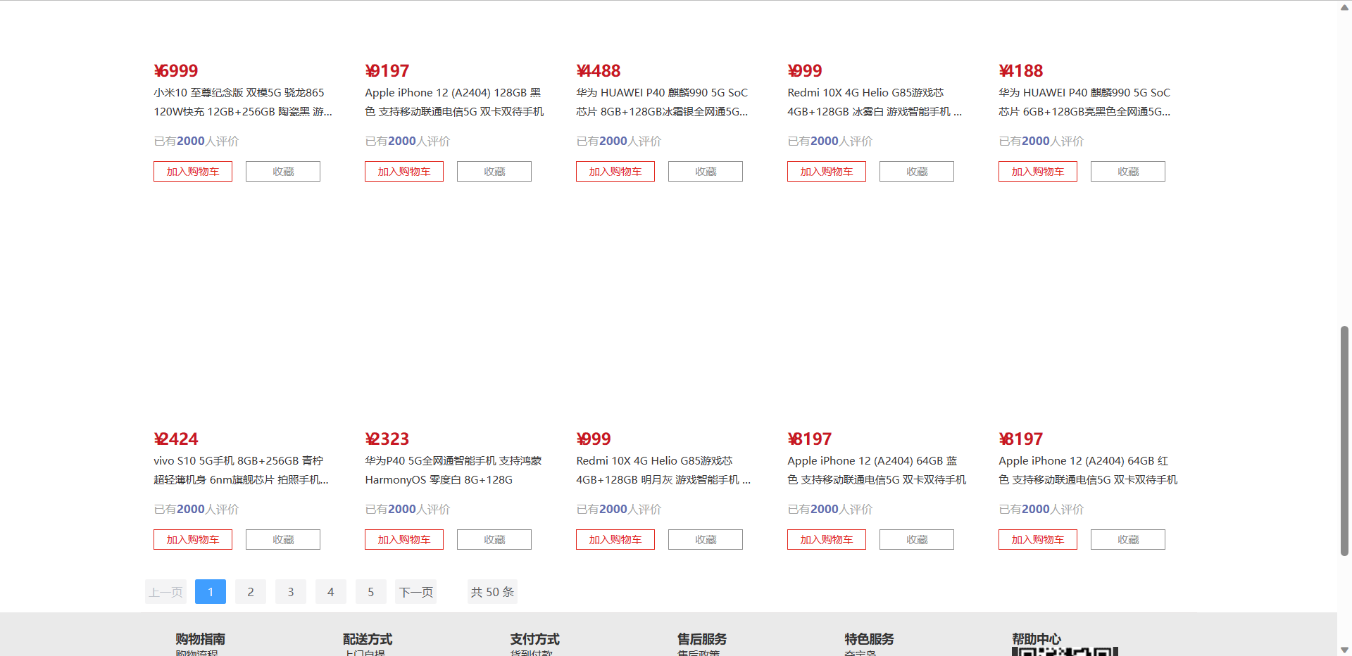 Vue电商项目--VUE插件的使用及原理_univer vue-CSDN博客