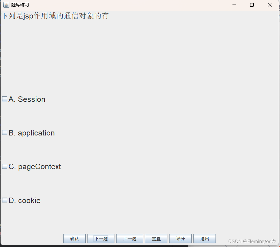 关于java Jcheckbox的位置问题请教java中checkbox位置设置 Csdn博客