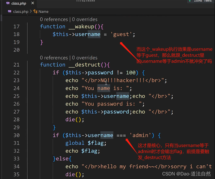 Day61:web攻防 Php反序列化and原生类tipsandcve绕过漏洞and属性类型特征cve 2016 7124 Csdn博客