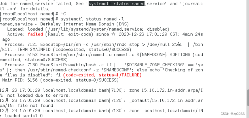基于linux实现dns服务器的配置,正向解析和反向解析(超详细)linux Dns正反向解析配置 Csdn博客