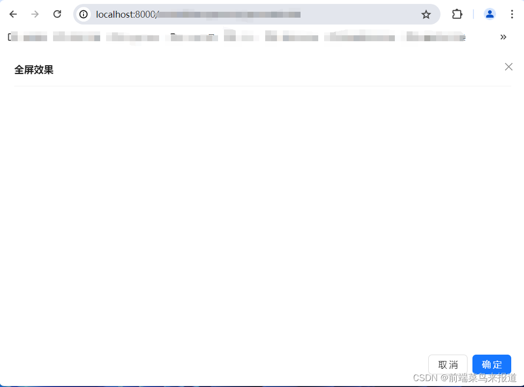 Ant Design 中 的Modal全屏显示_antd modal全屏-CSDN博客