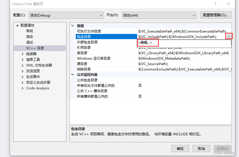 VS2022 配置 OpenCV并开始第一个程序_vs2022 openmvg-CSDN博客
