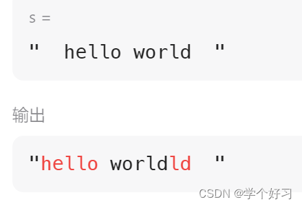 详解 Leetcode 344.反转字符串 | 代码随想录 day8_leetcode 字符串反转-CSDN博客