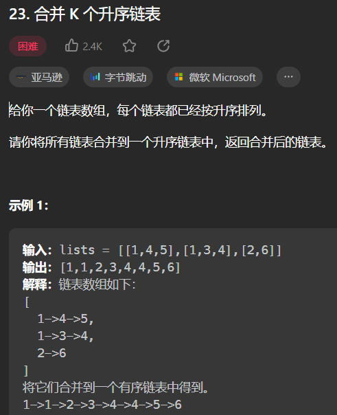 优先队列priorityqueue用法：小顶堆与重写大顶堆，以及具体示例leetcode23 合并 K 个升序链表优先队列默认是小顶堆吗 Csdn博客