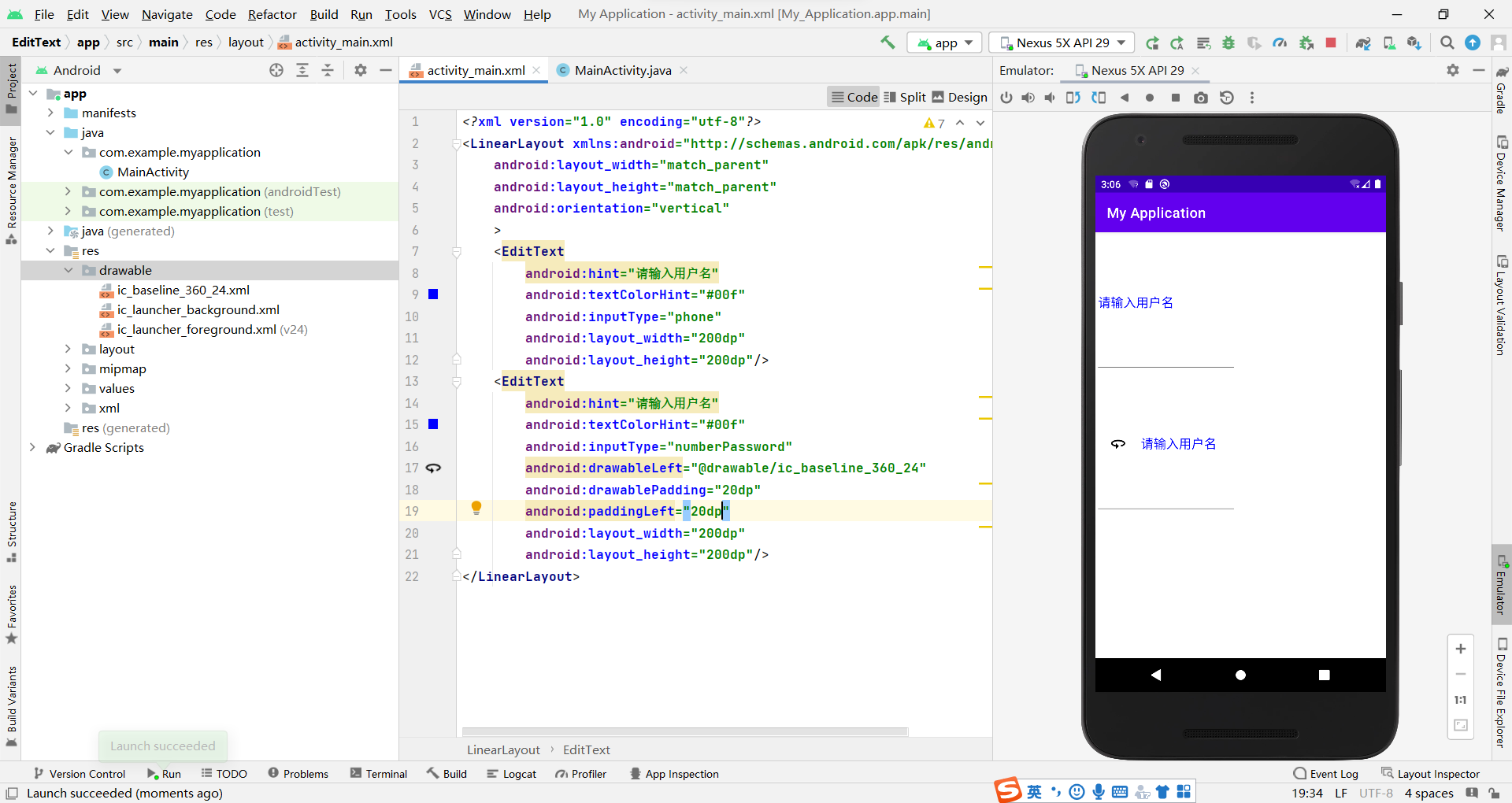 Android studio笔记:工程介绍和控件（EditText）_android studio drawablepadding-CSDN博客