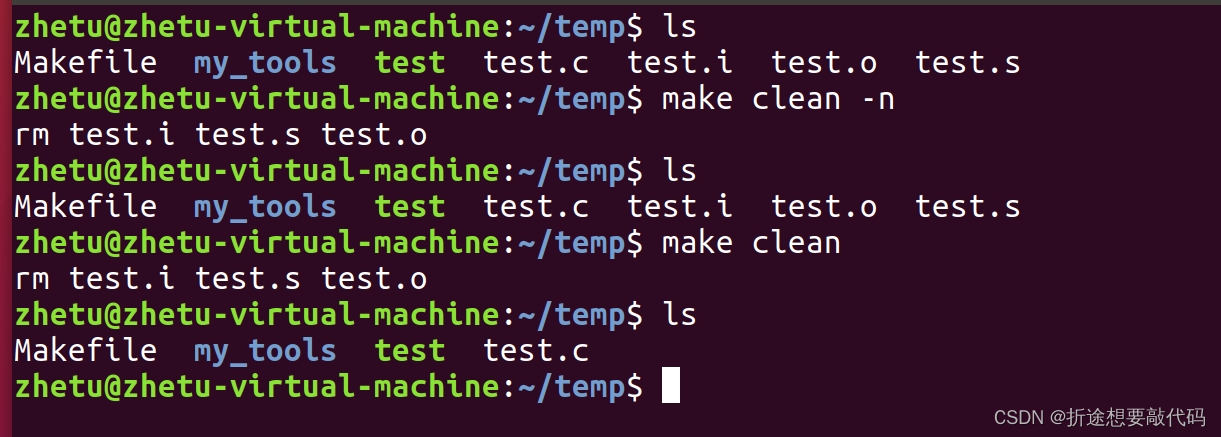 一文入门Makefile_跟我一起写makefile pdf下载-CSDN博客
