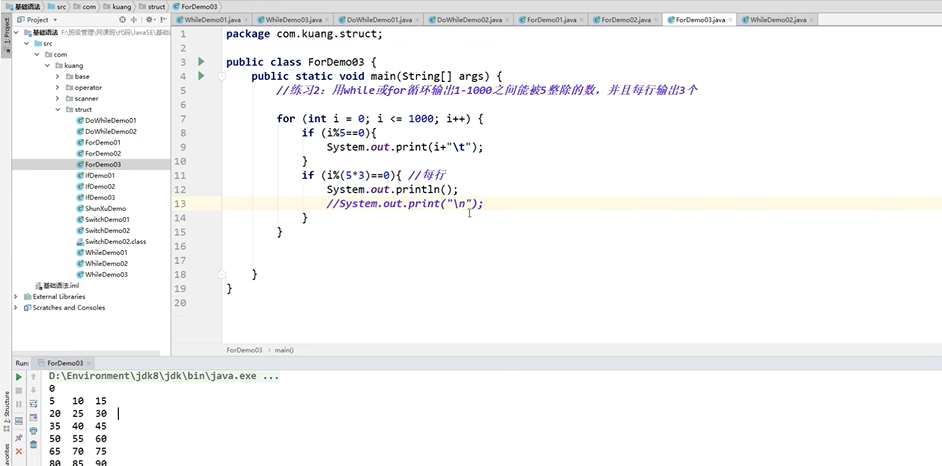 java202302java学习笔记第五天-for循环2_java for2-CSDN博客