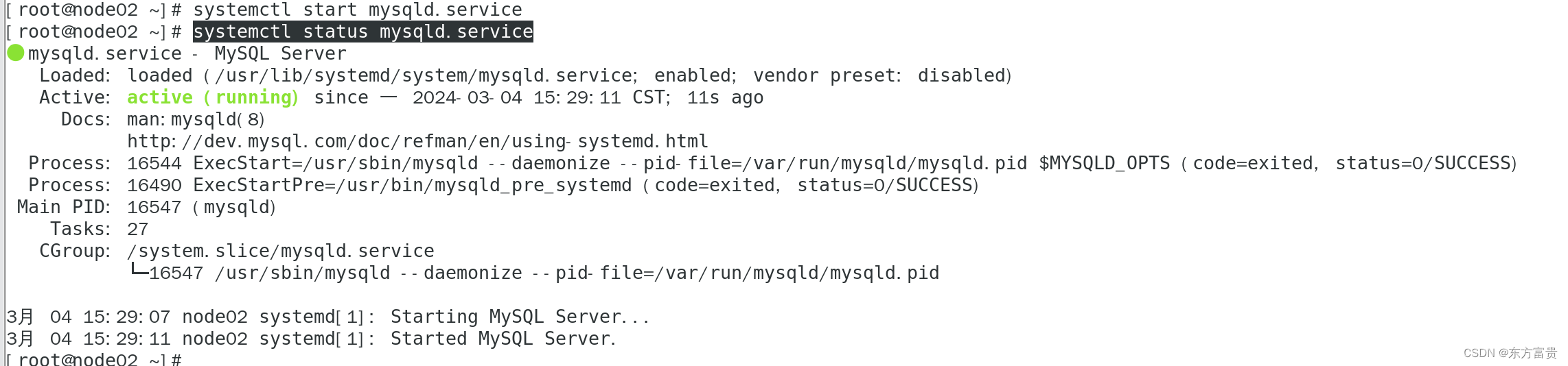 cenos7安装mysql5.7_centos7.1 安装mysql5.7-CSDN博客