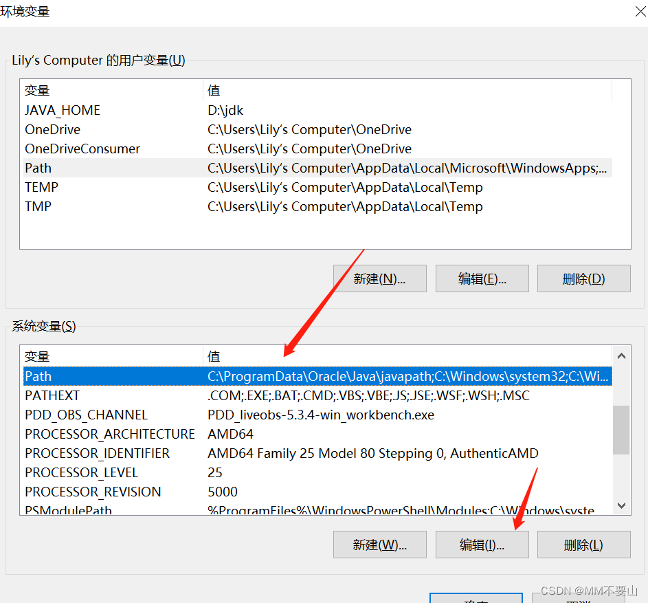 TPDSS安装与配置-CSDN博客