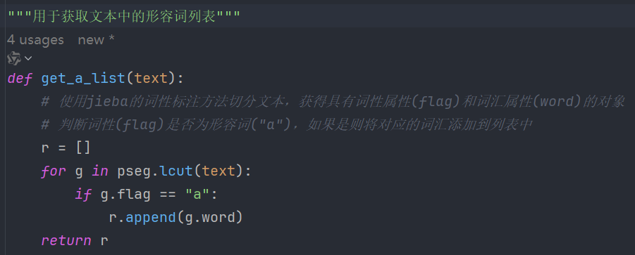 【NLP】文本数据分析：处理中文酒店评论语料【标签、句子、散点、词云】_中文酒店评论数据集-CSDN博客