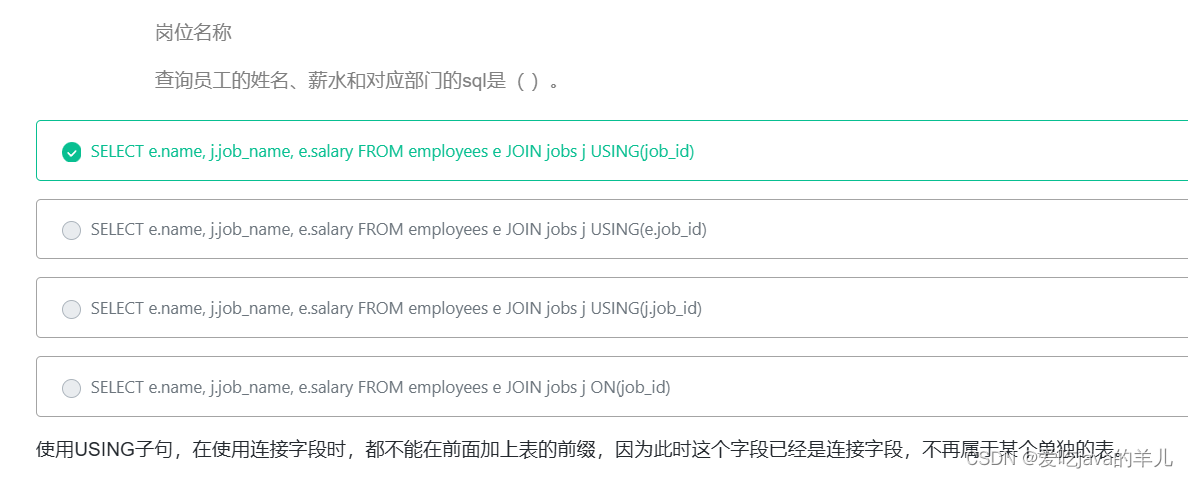 1+x模拟题汇总（java）_java1+x考试-CSDN博客