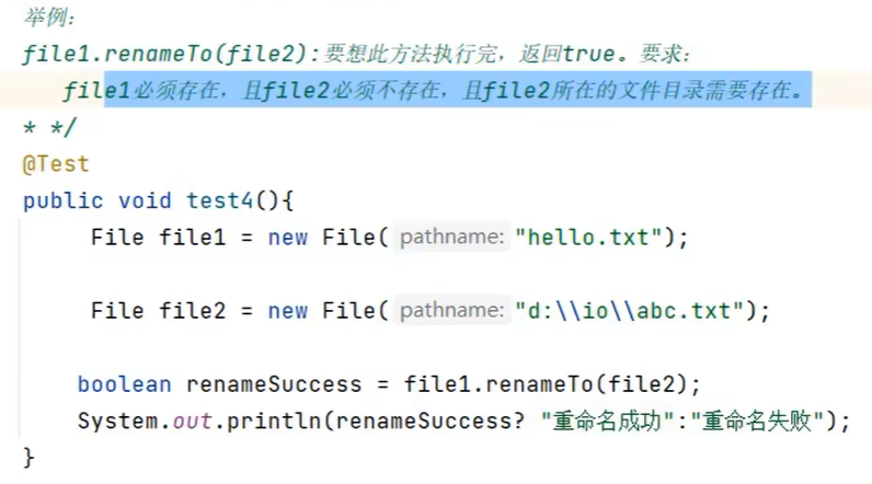 《从零开始的Java世界》10File类与IO流-CSDN博客