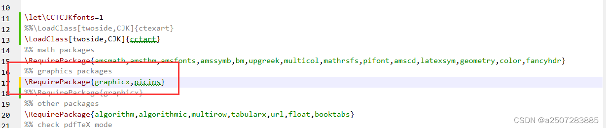 中国科学信息科学latex模板编译报错的解决办法_cctart.cls not found-CSDN博客