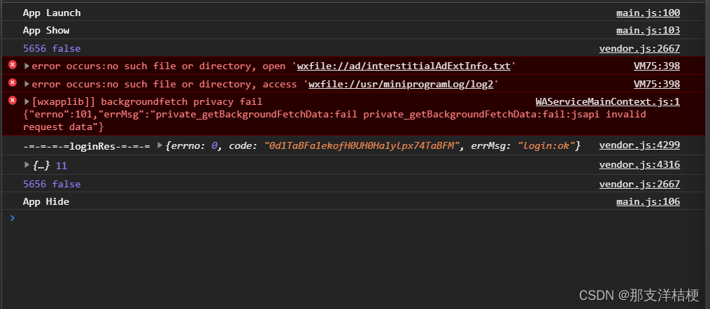 微信小程序安卓真机调试报错_vm75:398 error occurs:no such file or directory, a-CSDN博客