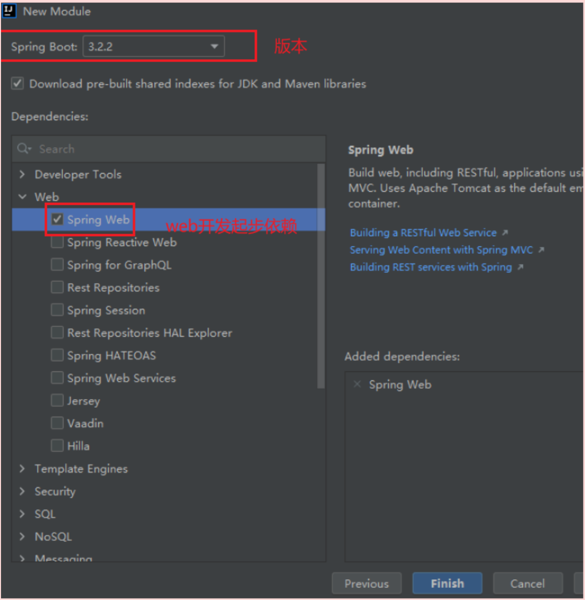 [Java]SpringBoot快速入门_javaboot-CSDN博客
