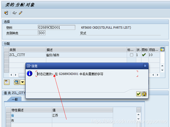 【VC基础】 5、对象相关性（Object Dependencies）_sap object dependency-CSDN博客