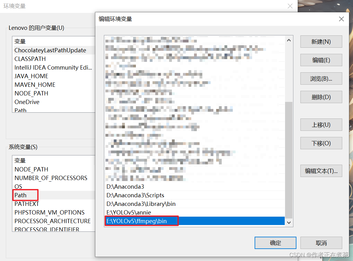 【土堆】目标检测 YOLOv5 开源项目入门实战 1（最详尽版）—— 关于 detect.py 参数讲解与 lux ( annie ) & ffmpeg 安装_yolov5开源-CSDN博客