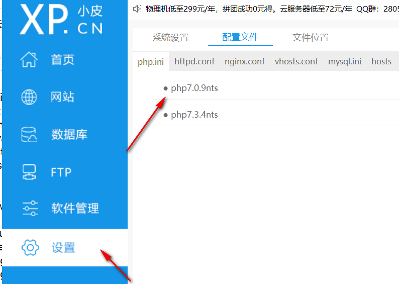 phpstorm-phpstudy-xdebug-环境搭建-调试-helloworld_phpstorm 发布项目到phpstudy-CSDN博客