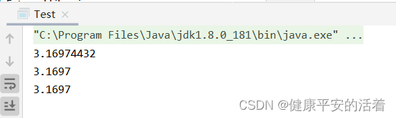 java 中使用BigDecimal 解决科学计数法问题_bigdecimal科学计数法问题-CSDN博客