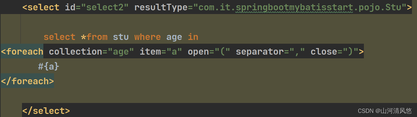 Springboot整合mybartis中xml文件定义sql和动态sql实现及报错解决xml执行自定义sql语句 Csdn博客 5127