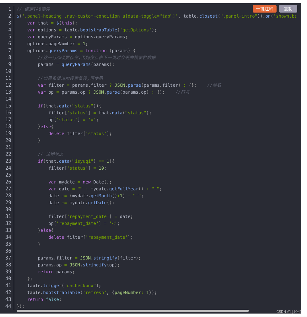 【fastadmin】tab 选项卡歘_fastadmin tab选项卡-CSDN博客
