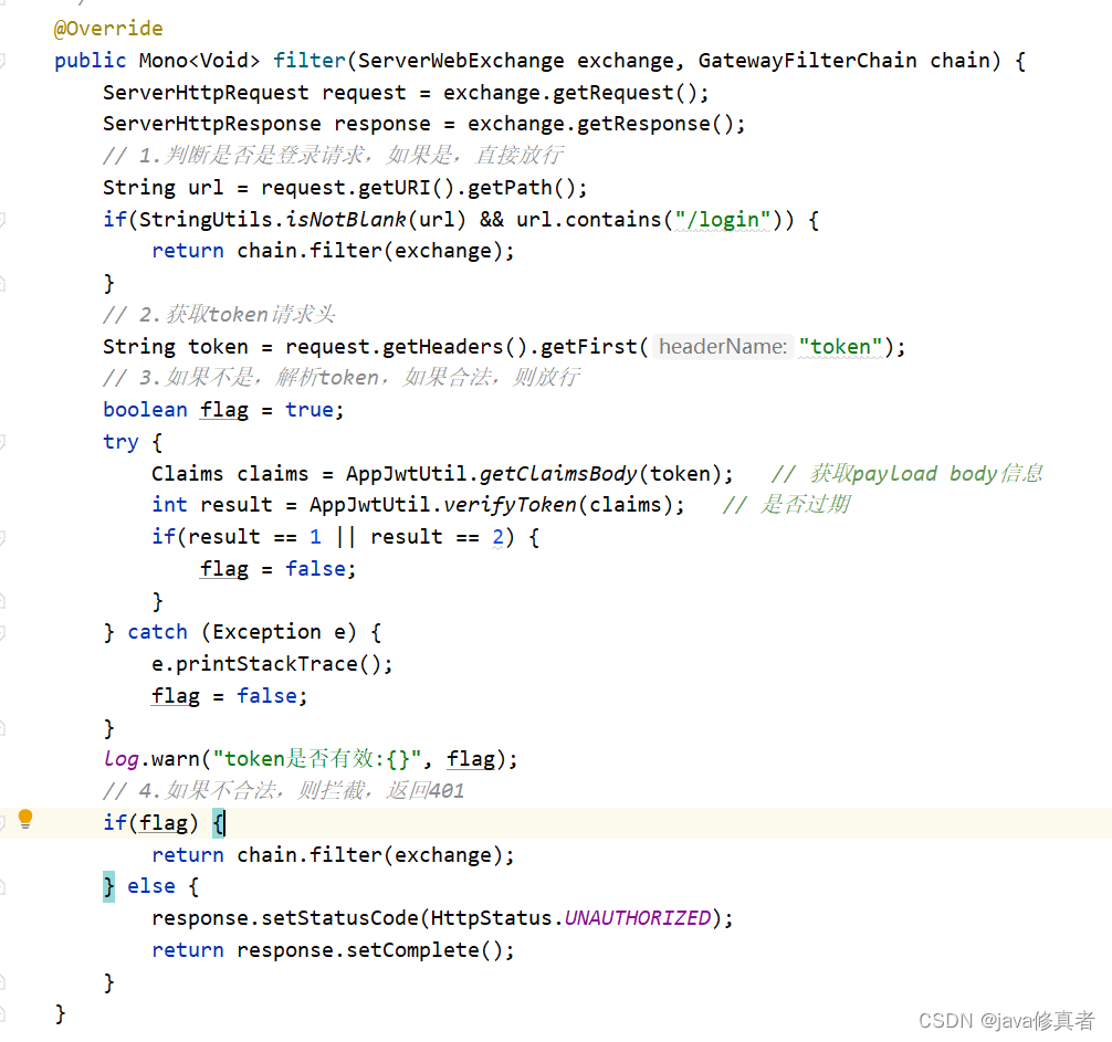 Java修真之逍遥头条day01_verify signature hmacsha256( base64urlencode(heade-CSDN博客