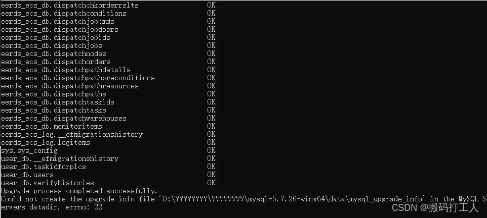 【navicat 连接出现1146 - Table ‘performance_schema.session_variables’ doesn’t exist错误】_navicat 1146 ...