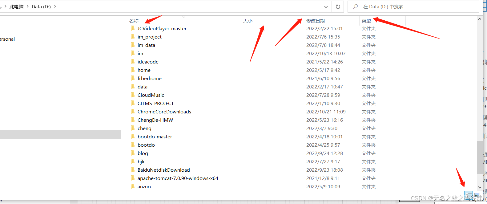 Java设计模式之组合设计模式java 组合模式实际运用 Csdn博客