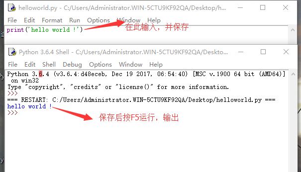 Python程序的执行顺序python程序的执行原理pathon从哪个文件开始执行 Csdn博客