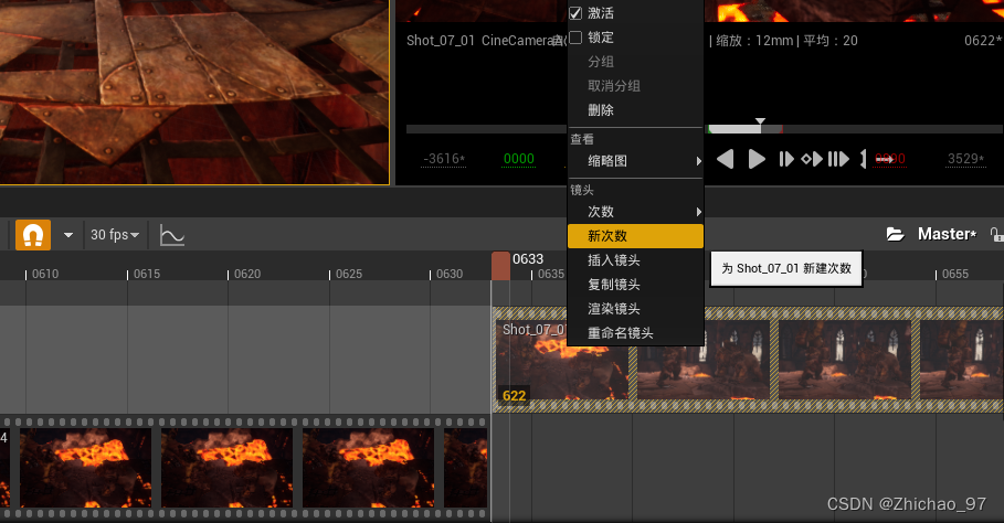 【UE Sequencer系列】08-副镜头切换、摄像机绑定摇臂的使用、摄像机绑定滑轨的使用_ue5 sequence 绑定-CSDN博客
