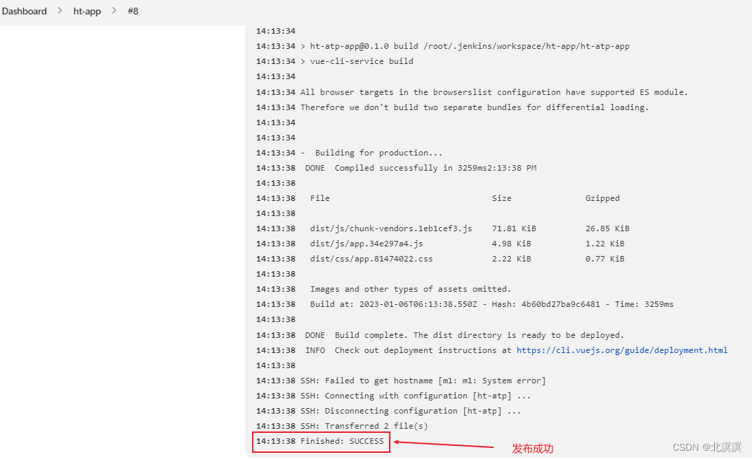 (七)devops持续集成开发——jenkins流水线发布一个node环境下的前端vue项目七devops持续集成开发 Csdn博客