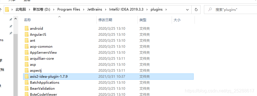 Idea安装axis2插件报错解决方案_idea安装axis插件-CSDN博客