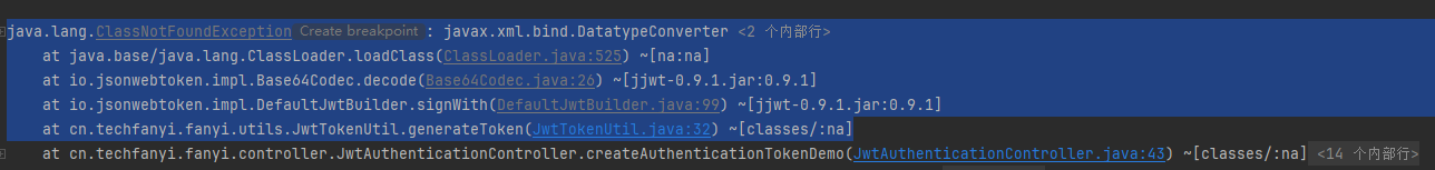 【问题随记】集成 Jwt 认证时出现 java.lang.ClassNotFoundException: javax.xml.bind ...