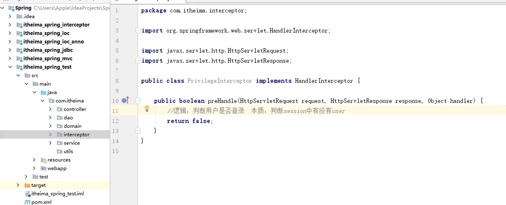 java202304java学习笔记第六十四天-ssm-用户登录权限实现1-CSDN博客