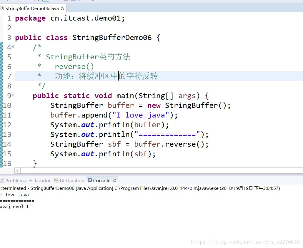 Java中StringBuffer类的方法_下列选项中,属于stringbuffer类特点的是()(5分)a、字符串缓冲区,提高字符串的-CSDN博客