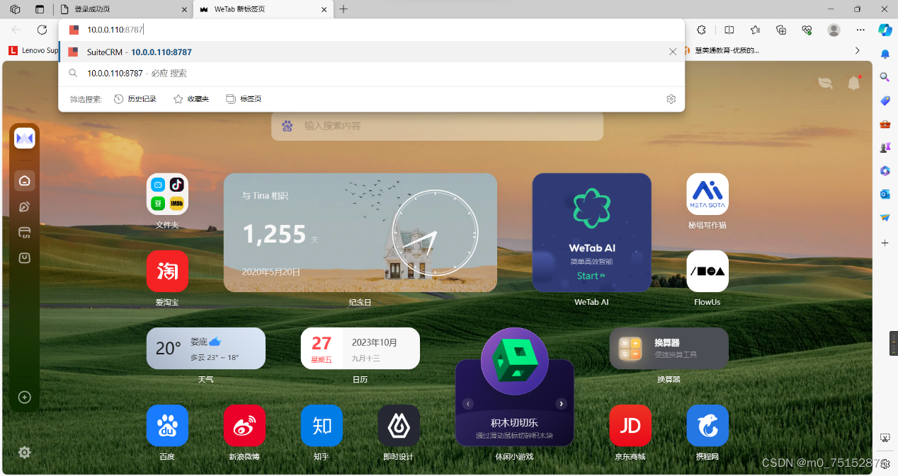 Linux 使用虚拟化技术搭建SuitCRM系统_suitecrm docker-CSDN博客