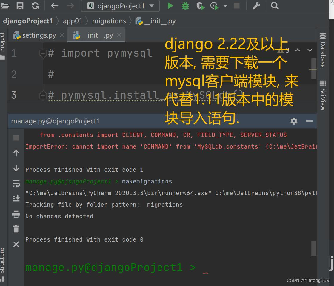 Django链接MySQL_djiango与mysql交互-CSDN博客