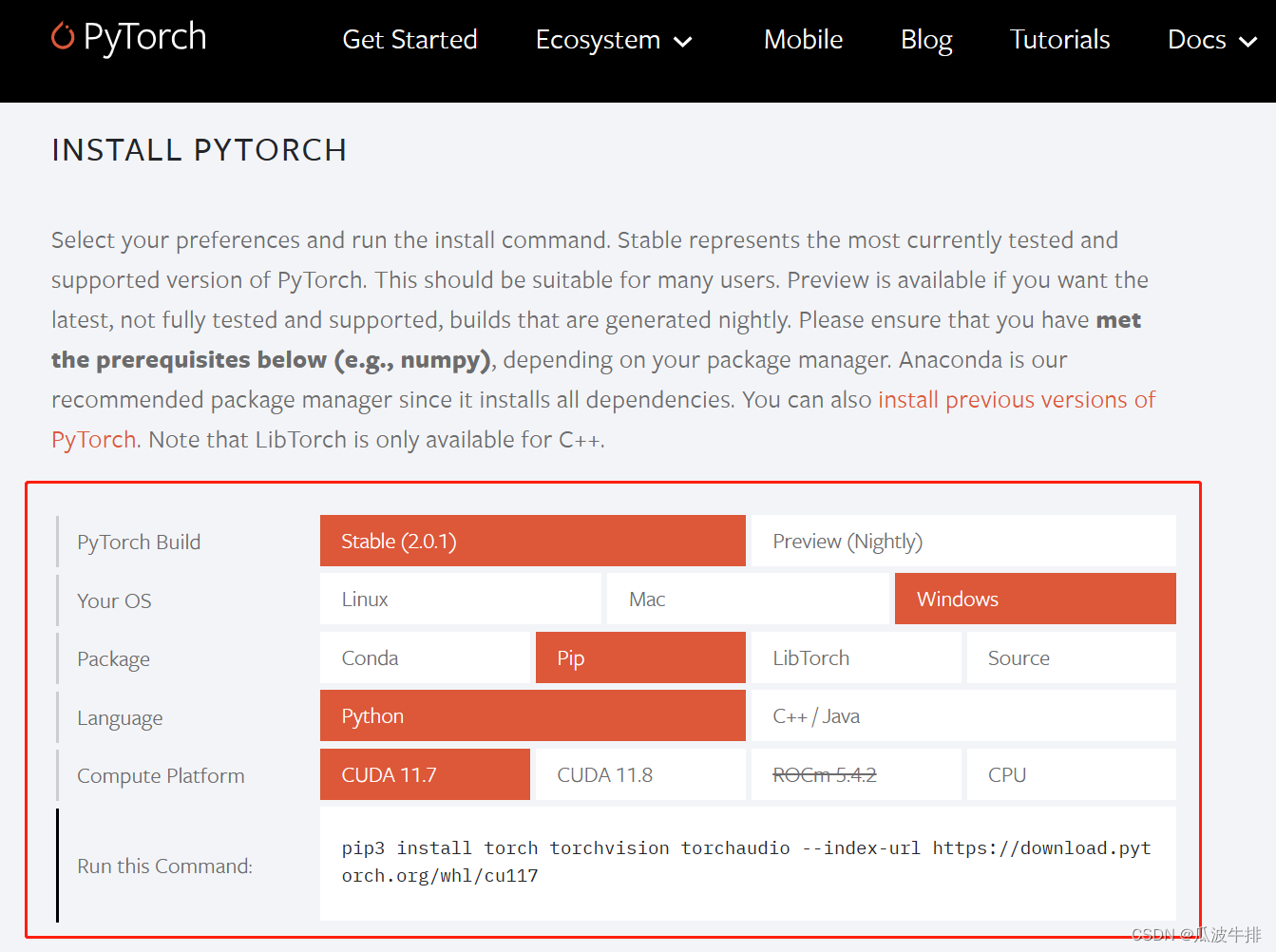 基于全新电脑环境安装pytorch的GPU版本_spyder安装torch gpu版本-CSDN博客