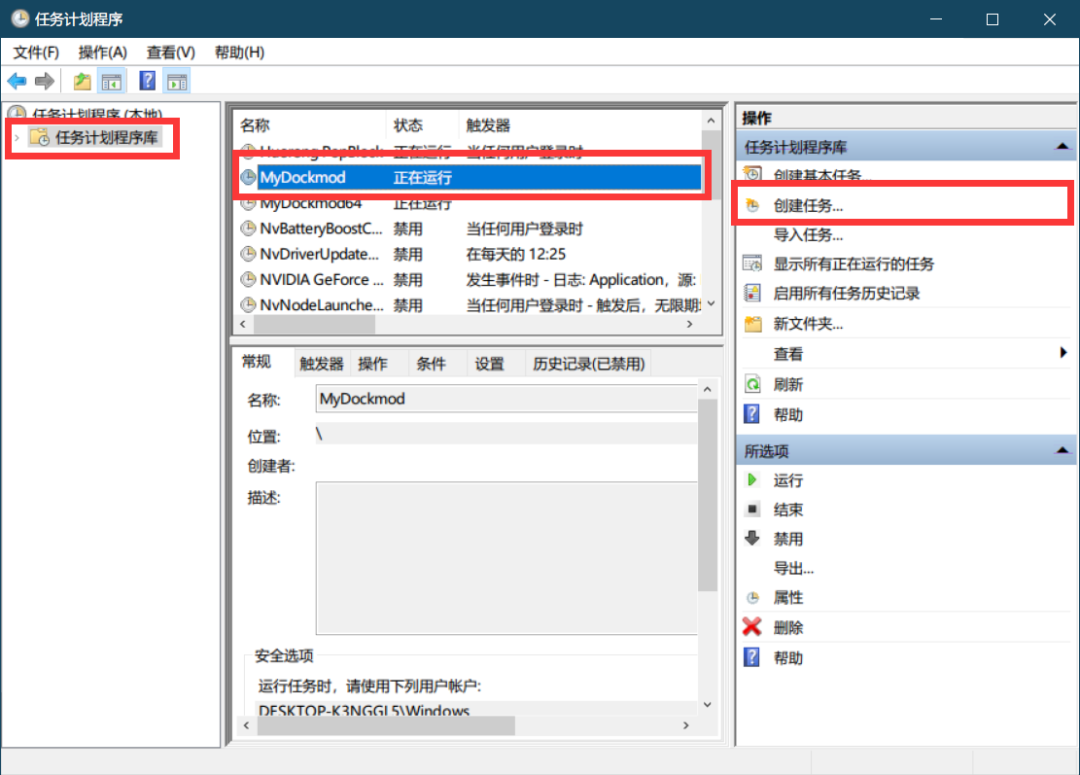 关于MyDockFinder-CSDN博客
