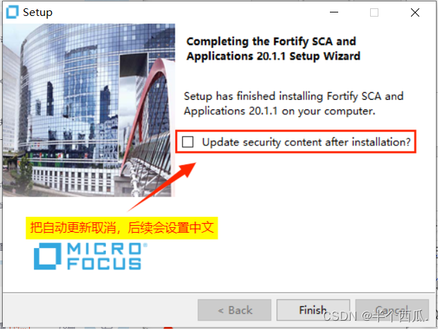 代码审计：Fortify SCA 代码审计神器._fortify代码扫描工具-CSDN博客