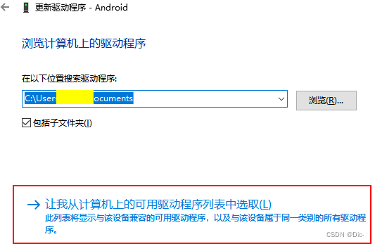 【问题解决】adb remount 失败或刷机无法连接设备（KaiOS）_adb remount failed-CSDN博客