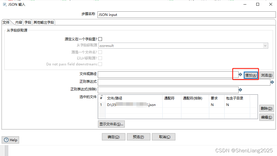 Kettle REST Client获取token调用接口解析JSON入文件实战-CSDN博客