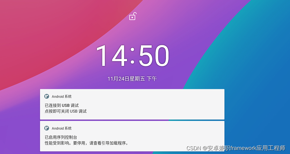 Android 12.0 systemui锁屏页面时钟显示样式的定制功能实现_android 锁屏界面时钟-CSDN博客